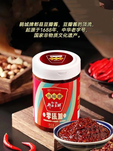 豆瓣酱怎么保存_豆瓣酱有哪些品牌-第1张图片-山城妙识 豆瓣酱怎么保存_豆瓣酱有哪些品牌-第1张图片-山城妙识