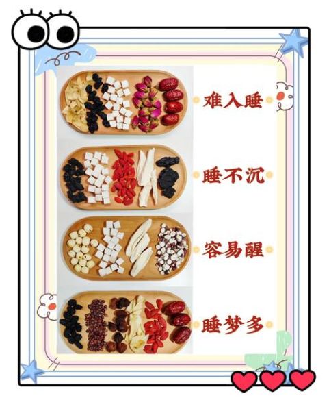 安神茶什么时候喝_安神茶有副作用吗-第3张图片-山城妙识 安神茶什么时候喝_安神茶有副作用吗-第3张图片-山城妙识