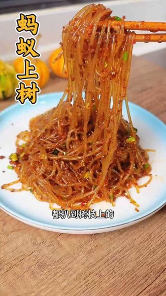 蚂蚁上树怎么做_蚂蚁上树粉丝为什么粘锅-第2张图片-山城妙识 蚂蚁上树怎么做_蚂蚁上树粉丝为什么粘锅-第2张图片-山城妙识