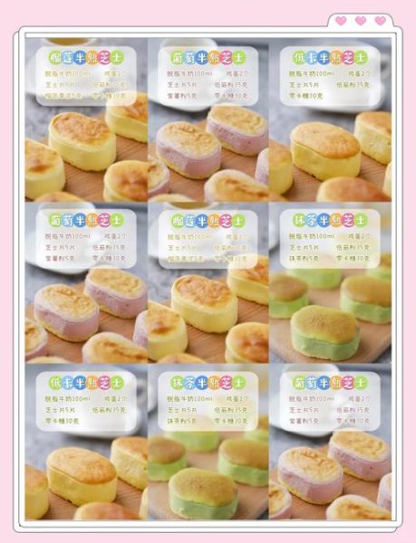 奶油芝士蛋糕怎么做_家庭烤箱版零失败配方-第2张图片-山城妙识 奶油芝士蛋糕怎么做_家庭烤箱版零失败配方-第2张图片-山城妙识