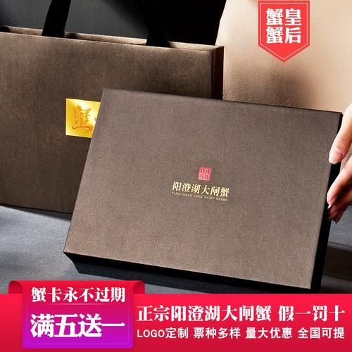 阳澄湖大闸蟹礼卡怎么选_阳澄湖大闸蟹礼卡多少钱-第2张图片-山城妙识