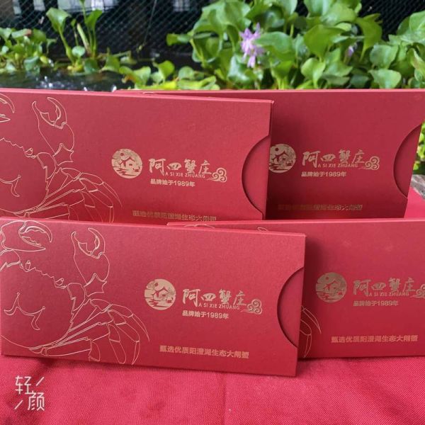 阳澄湖大闸蟹礼卡怎么选_阳澄湖大闸蟹礼卡多少钱-第3张图片-山城妙识