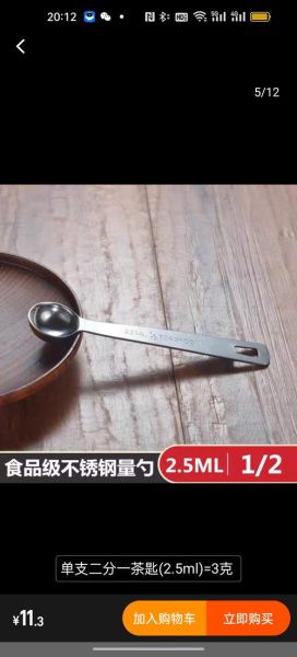 一汤匙是多少毫升_一汤匙等于多少ml-第1张图片-山城妙识 一汤匙是多少毫升_一汤匙等于多少ml-第1张图片-山城妙识