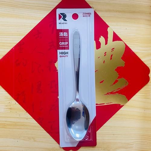 一汤匙是多少毫升_一汤匙等于多少ml-第2张图片-山城妙识 一汤匙是多少毫升_一汤匙等于多少ml-第2张图片-山城妙识