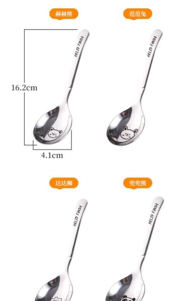 一汤匙是多少毫升_一汤匙等于多少ml-第3张图片-山城妙识 一汤匙是多少毫升_一汤匙等于多少ml-第3张图片-山城妙识