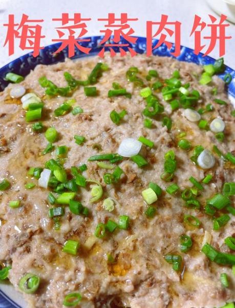 梅菜肉饼怎么做才松软_梅菜肉饼蒸多久才熟-第1张图片-山城妙识 梅菜肉饼怎么做才松软_梅菜肉饼蒸多久才熟-第1张图片-山城妙识