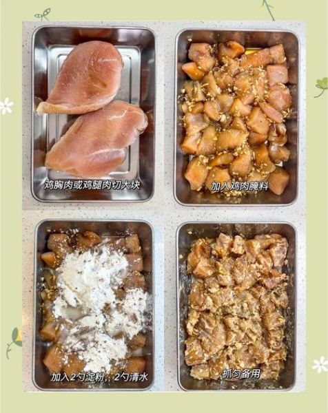 半成品盐酥鸡怎么炸才酥脆_盐酥鸡炸多久-第2张图片-山城妙识 半成品盐酥鸡怎么炸才酥脆_盐酥鸡炸多久-第2张图片-山城妙识