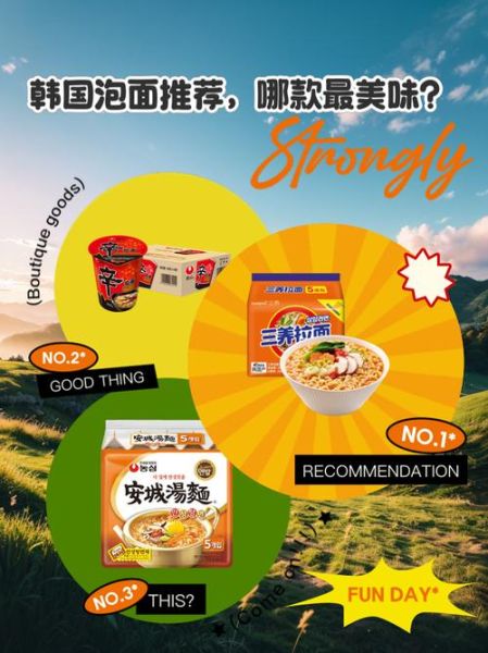 韩国泡面哪个牌子好吃_韩国泡面推荐排行榜-第2张图片-山城妙识 韩国泡面哪个牌子好吃_韩国泡面推荐排行榜-第2张图片-山城妙识