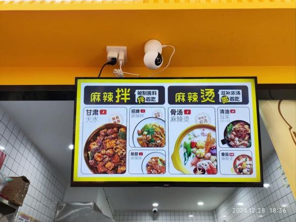 新手如何开麻辣烫店_开麻辣烫店需要多少钱-第1张图片-山城妙识