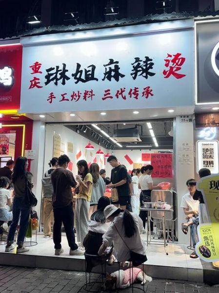 新手如何开麻辣烫店_开麻辣烫店需要多少钱-第3张图片-山城妙识