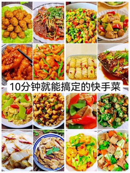 中午吃什么好吃又简单_懒人快手菜推荐-第1张图片-山城妙识