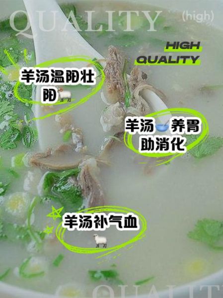 三伏天喝羊汤会上火吗_三伏天喝羊汤的好处-第1张图片-山城妙识