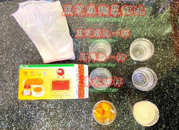 马蹄糕怎么做_千层马蹄糕的做法步骤-第3张图片-山城妙识