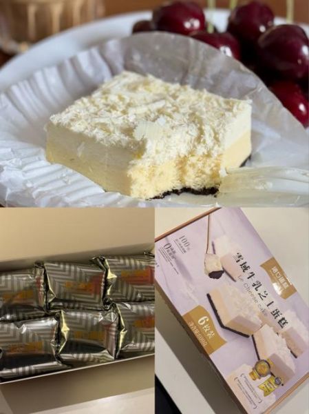 诺心蛋糕哪款好吃_诺心蛋糕官网订购流程-第2张图片-山城妙识