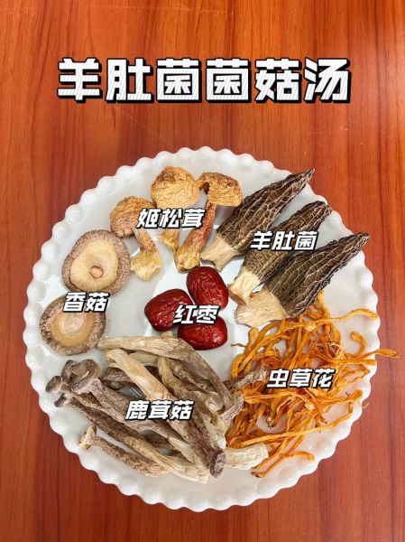 菌菇汤的营养价值_菌菇汤适合什么人喝-第1张图片-山城妙识