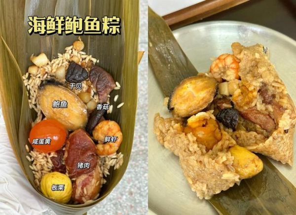 闽南肉粽怎么做_闽南肉粽配料有哪些-第3张图片-山城妙识