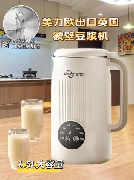 什么牌子的豆浆机质量最好_豆浆机哪个品牌耐用-第3张图片-山城妙识