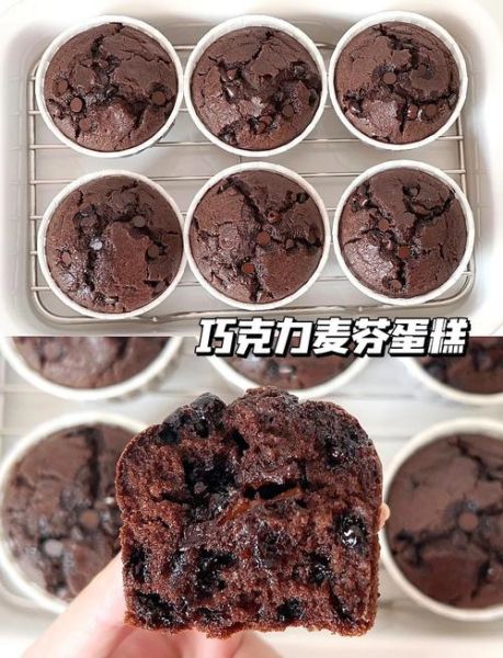 巧克力蛋糕怎么做_新手零失败配方-第3张图片-山城妙识