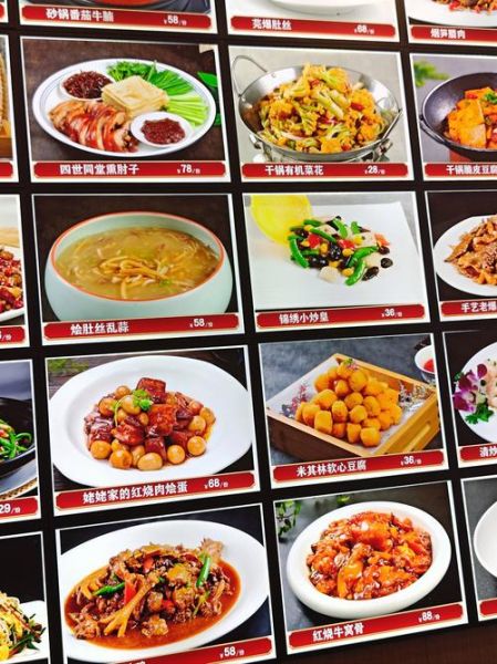 餐饮图片大全哪里找_如何挑选高清餐饮图-第1张图片-山城妙识