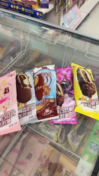 伊利冰淇淋官网正品在哪买_伊利冰淇淋口味推荐-第1张图片-山城妙识