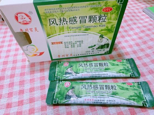 风热感冒吃什么药_风热感冒症状吃什么药-第2张图片-山城妙识