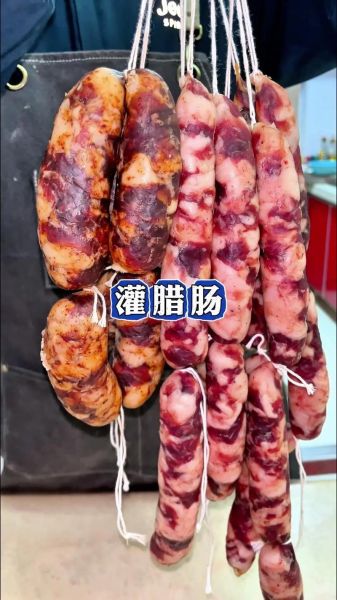 自制香肠怎么做_家庭做法视频教程-第1张图片-山城妙识