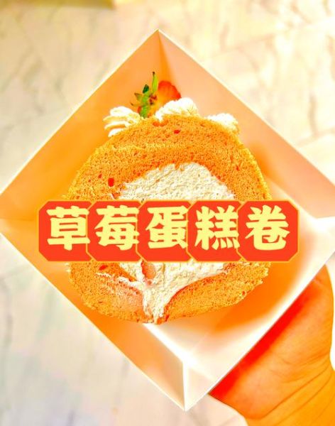 简易甜品怎么做_零失败新手教程-第3张图片-山城妙识