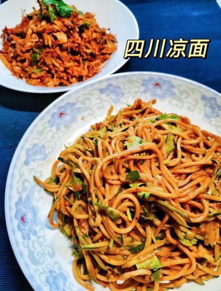 凉面怎么做最好吃_夏天凉面酱汁怎么调-第1张图片-山城妙识