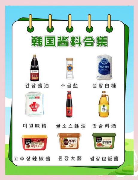 调料品种有哪些_常用调料怎么选-第2张图片-山城妙识