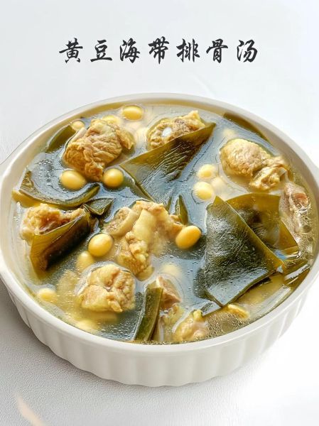 海带黄豆排骨汤的做法窍门_海带黄豆排骨汤怎么炖好喝-第1张图片-山城妙识