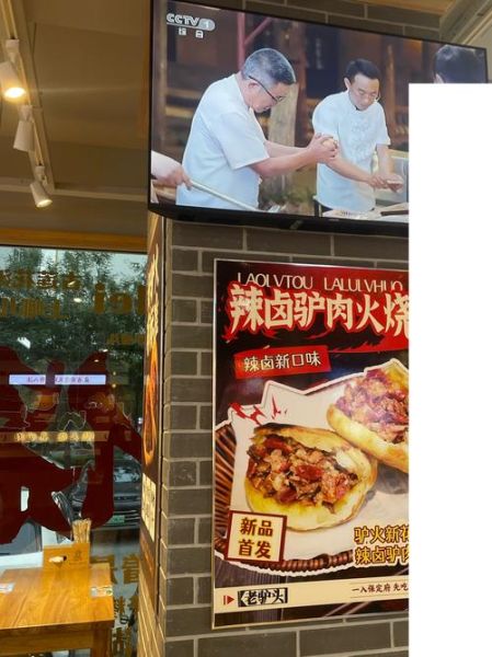 驴肉火烧怎么做_驴肉火烧饼皮做法-第2张图片-山城妙识