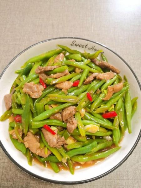 四季豆炒肉片怎么做_四季豆炒肉片步骤-第2张图片-山城妙识