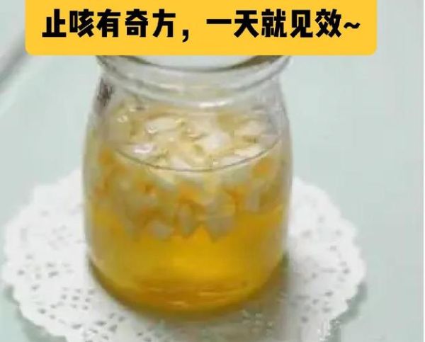 萝卜蜂蜜止咳化痰偏方怎么做_真的有效吗-第2张图片-山城妙识