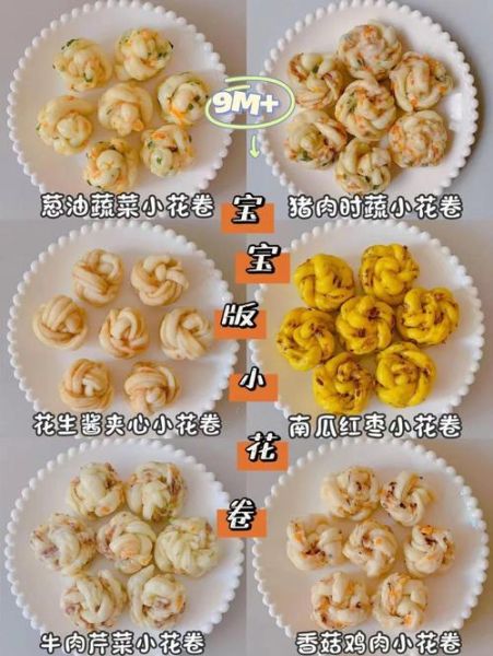 花卷怎么做_家常花卷的做法-第3张图片-山城妙识 花卷怎么做_家常花卷的做法-第3张图片-山城妙识