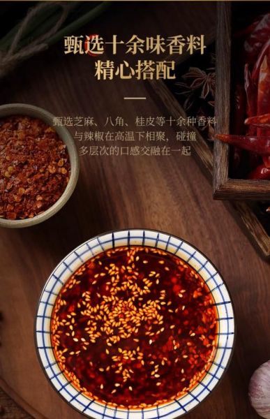 四川麻辣油怎么做_正宗配方比例-第1张图片-山城妙识 四川麻辣油怎么做_正宗配方比例-第1张图片-山城妙识