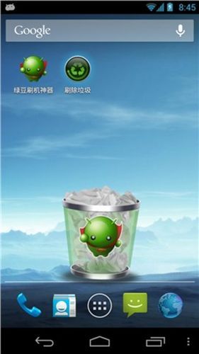 绿豆刷机神器安卓版怎么用_绿豆刷机神器安全吗-第3张图片-山城妙识 绿豆刷机神器安卓版怎么用_绿豆刷机神器安全吗-第3张图片-山城妙识