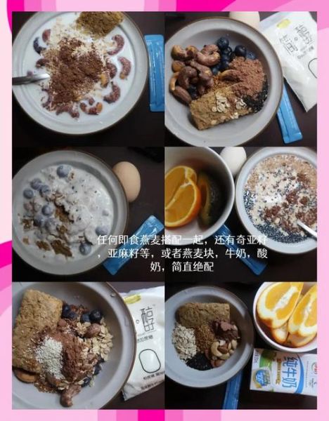 可可粉怎么吃最好_可可粉最佳食用方法-第2张图片-山城妙识