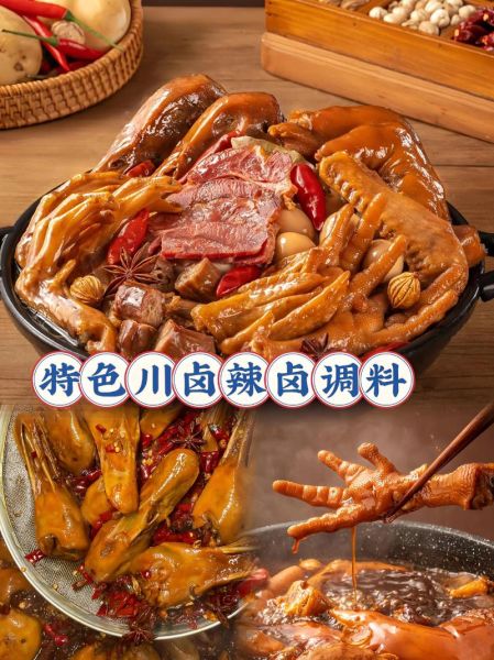 四川卤菜加盟哪家好_正宗川卤技术培训哪里学-第2张图片-山城妙识 四川卤菜加盟哪家好_正宗川卤技术培训哪里学-第2张图片-山城妙识