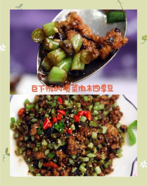 橄榄菜四季豆炒肉末怎么做_橄榄菜四季豆炒肉末热量高吗-第1张图片-山城妙识 橄榄菜四季豆炒肉末怎么做_橄榄菜四季豆炒肉末热量高吗-第1张图片-山城妙识