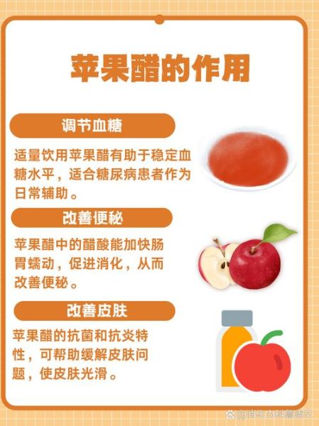 醋的副作用有哪些_长期喝醋会伤胃吗-第1张图片-山城妙识