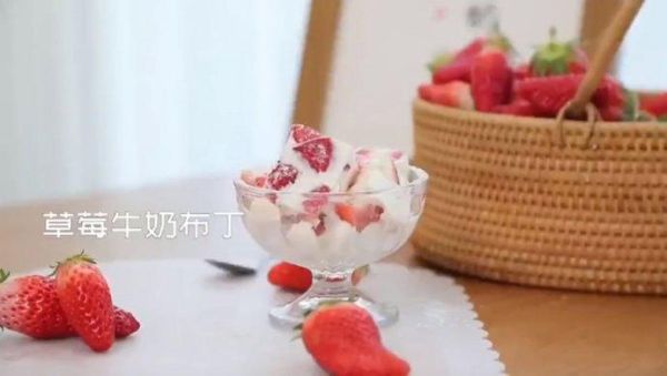 草莓牛奶怎么做_草莓牛奶的功效与作用-第2张图片-山城妙识