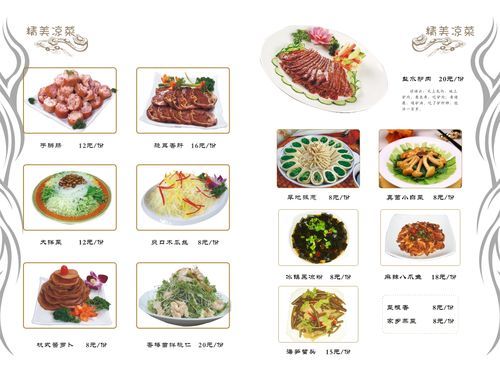 东北家常菜谱大全_哪些菜最下饭-第1张图片-山城妙识