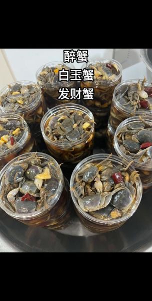 醉蟹怎么做最好吃_醉蟹腌制多久才入味-第3张图片-山城妙识