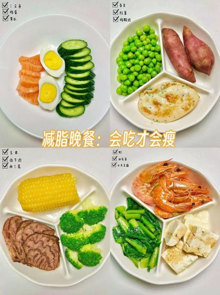 夏季减肥吃什么_低卡又饱腹的食材推荐-第1张图片-山城妙识