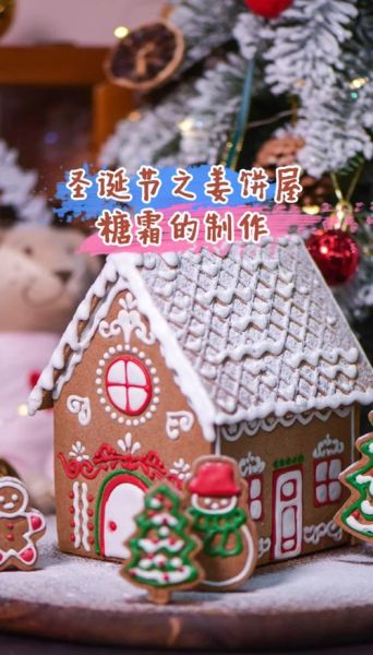 糖霜怎么做_糖霜怎么保存-第3张图片-山城妙识