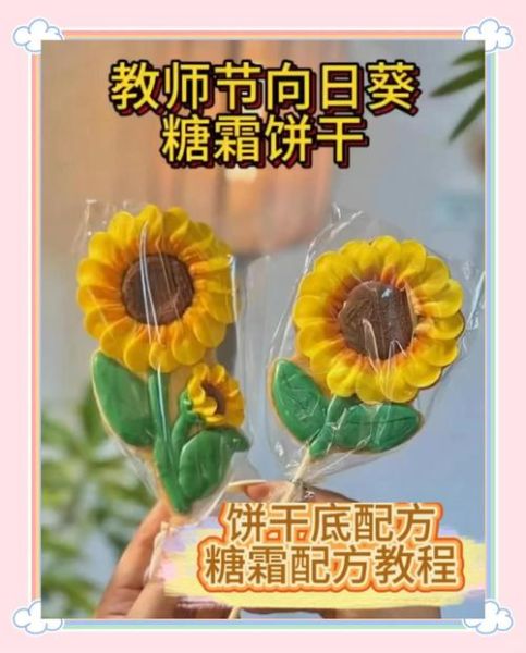 糖霜怎么做_糖霜怎么保存-第1张图片-山城妙识