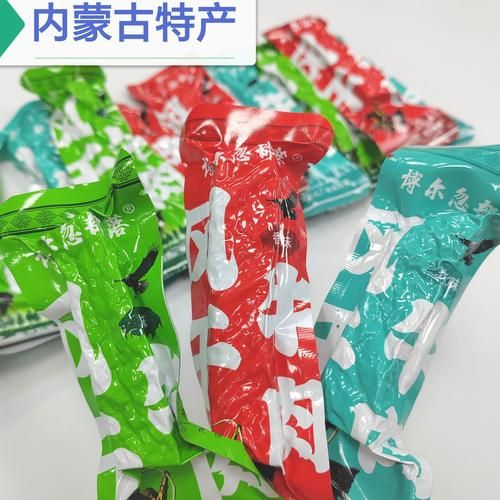 内蒙古特产方便带走的有哪些_怎么选-第1张图片-山城妙识