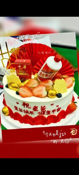 父亲节蛋糕写什么祝福语_父亲节蛋糕祝福语推荐-第2张图片-山城妙识