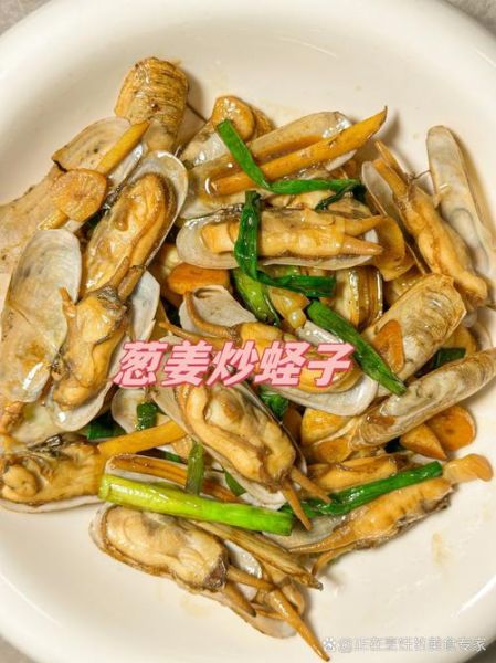 蛏子怎么烧_蛏子怎么清洗-第2张图片-山城妙识