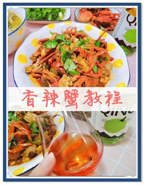 香辣蟹脚怎么做_香辣蟹脚的做法步骤-第2张图片-山城妙识